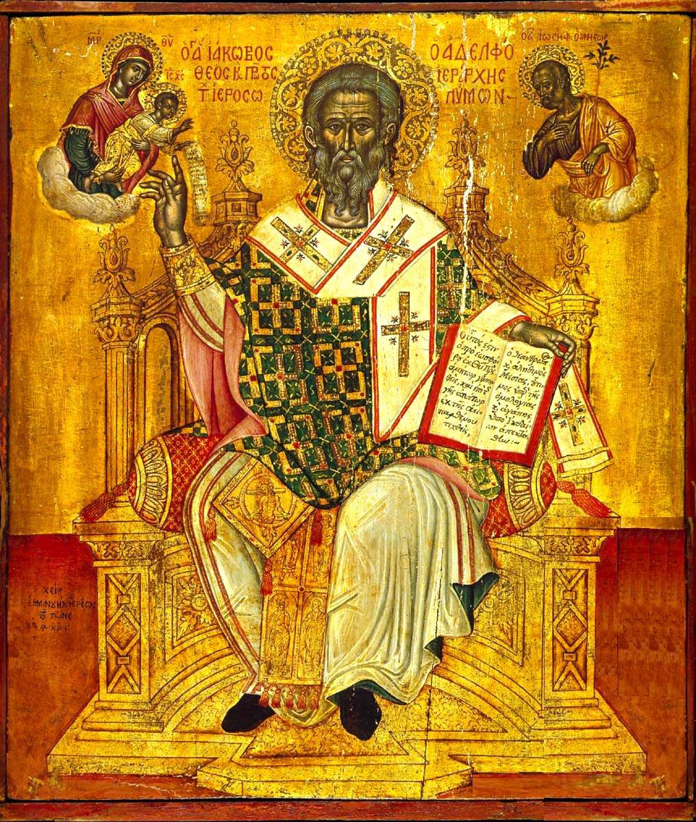 Reading through the letter of S. James – Catholic Louth and Mablethorpe